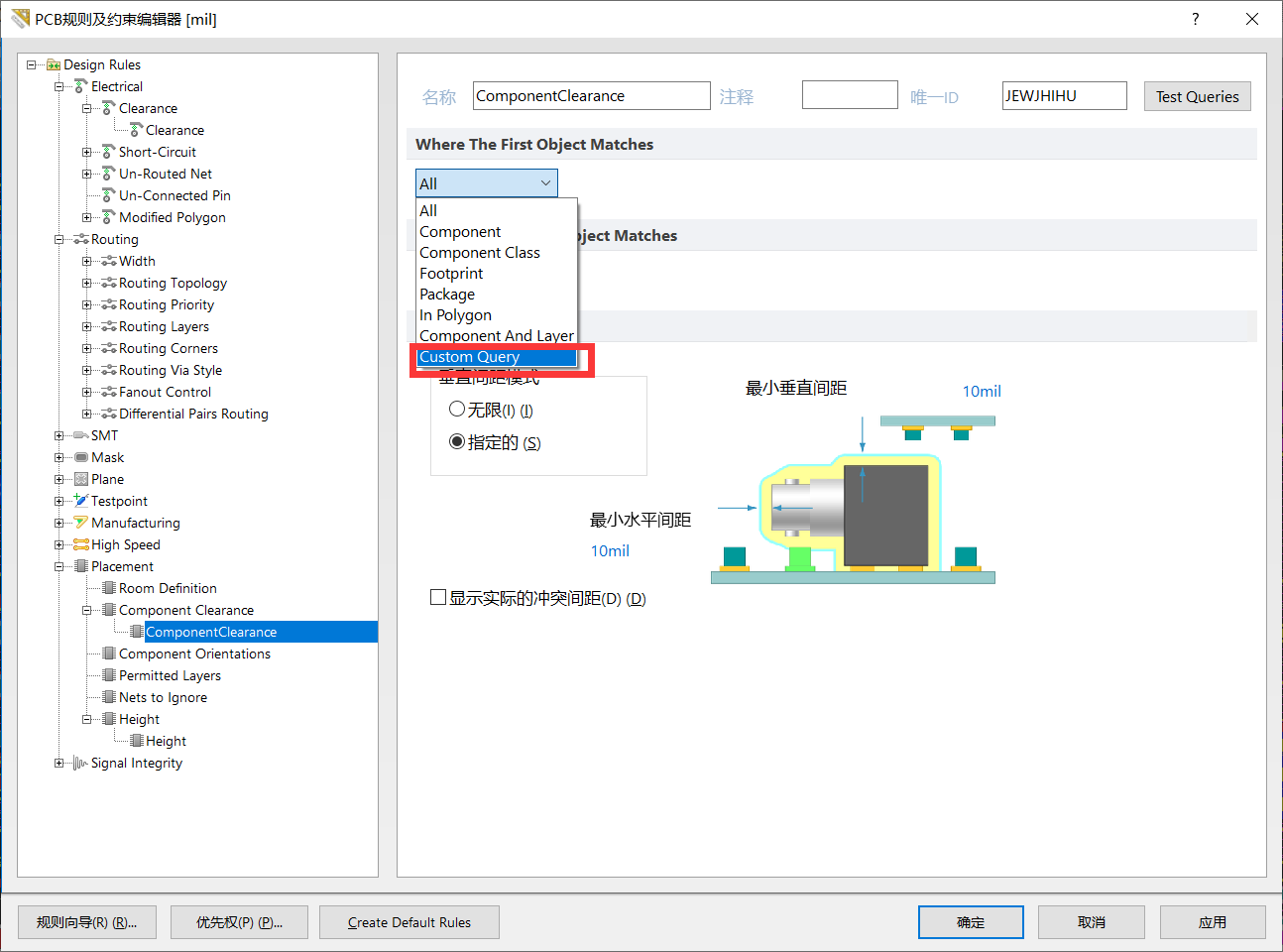 AD如何设置单个元器件规则_ad怎么设置单个元件的间距-CSDN博客