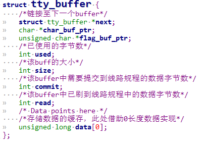 Linux tty子系统分析之二相关数据结构及设备抽象说明_tty struct csdn-CSDN博客