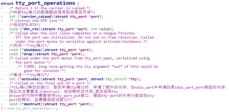 Linux tty子系统分析之二相关数据结构及设备抽象说明_tty struct csdn-CSDN博客