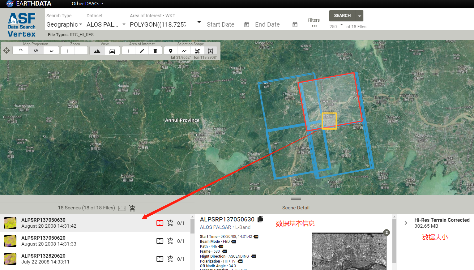 12.5m分辨率DEM数据？解读ASF DAAC的DEM数据--关于地理数据收集与处理的基本工具推荐(5)_asf vertex数据怎么看-CSDN博客