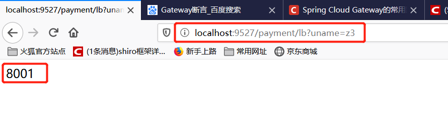 【Springcloud】（08）路由网关Zuul和GateWay_zuul和gateway的区别及原理-CSDN博客