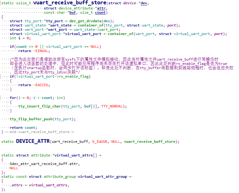 Linux虚拟串口控制器驱动开发及代码实现uart Driverlinux串口驱动开发 Csdn Csdn博客