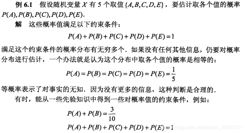机器学习算法(十九):最大熵模型最大熵模型maximumentropymodelmaxent Csdn博客