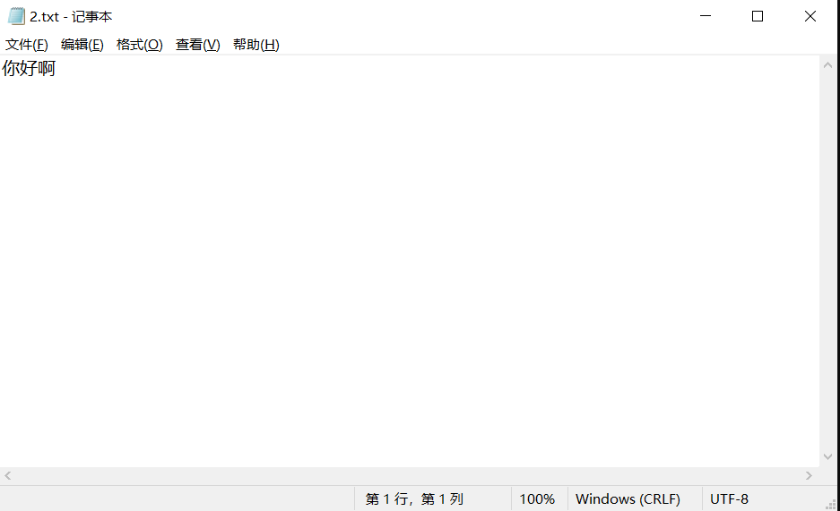 C 语言读写中文出现乱码c Fopen 中文乱码 Csdn博客 