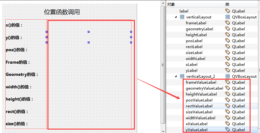 Qt5 学习之路及嵌入式开发教程19：Qt5绘图---位置函数_qt嵌入式开发教程-CSDN博客