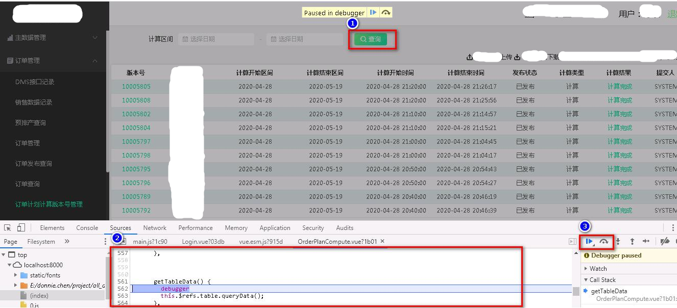 idea中启动vue项目及前后端分离浏览器调试技术分享_idea vue 调试-CSDN博客