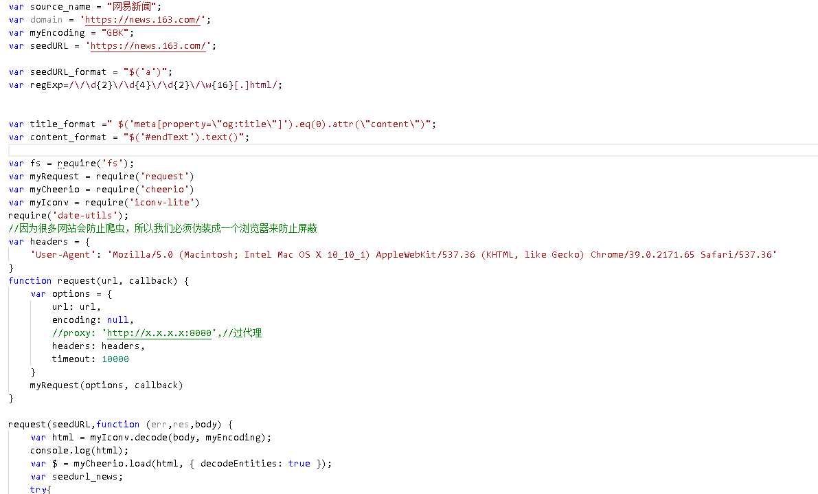 Nodejs爬虫实验项目nodejs爬虫项目 Csdn博客 