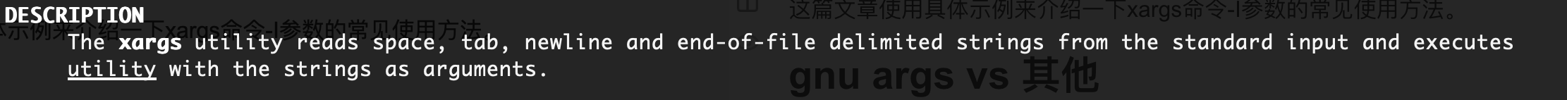 Linux基础:xargs命令 I选项使用技巧xargs I Csdn博客