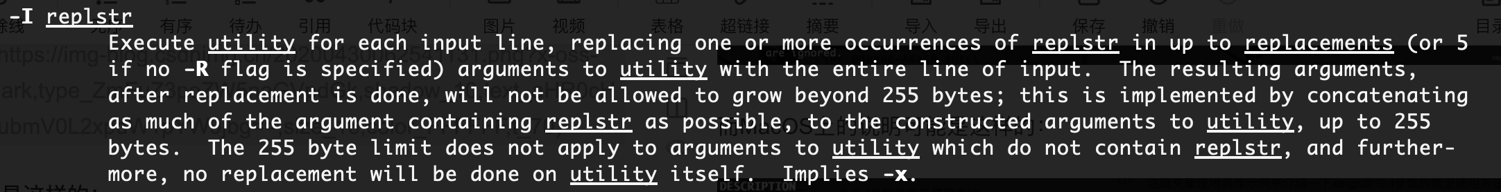 Linux基础：xargs命令-I选项使用技巧_xargs -i-CSDN博客