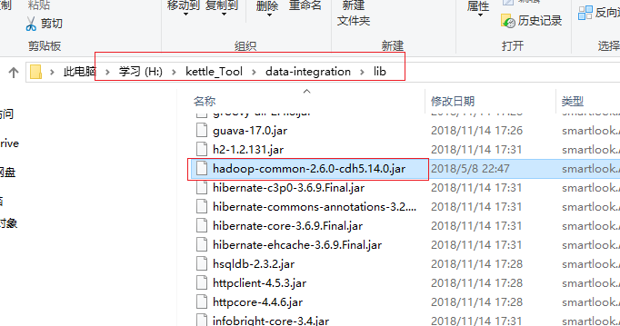 kettle连接hive报错 org.pentaho.di.core.exception.KettleDatabaseException:Error occurred while trying ...
