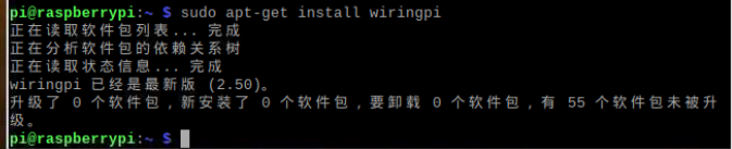 树莓派3B+Qt Creator图形界面编程控制led灯（6）_树莓派qt图形界面-CSDN博客