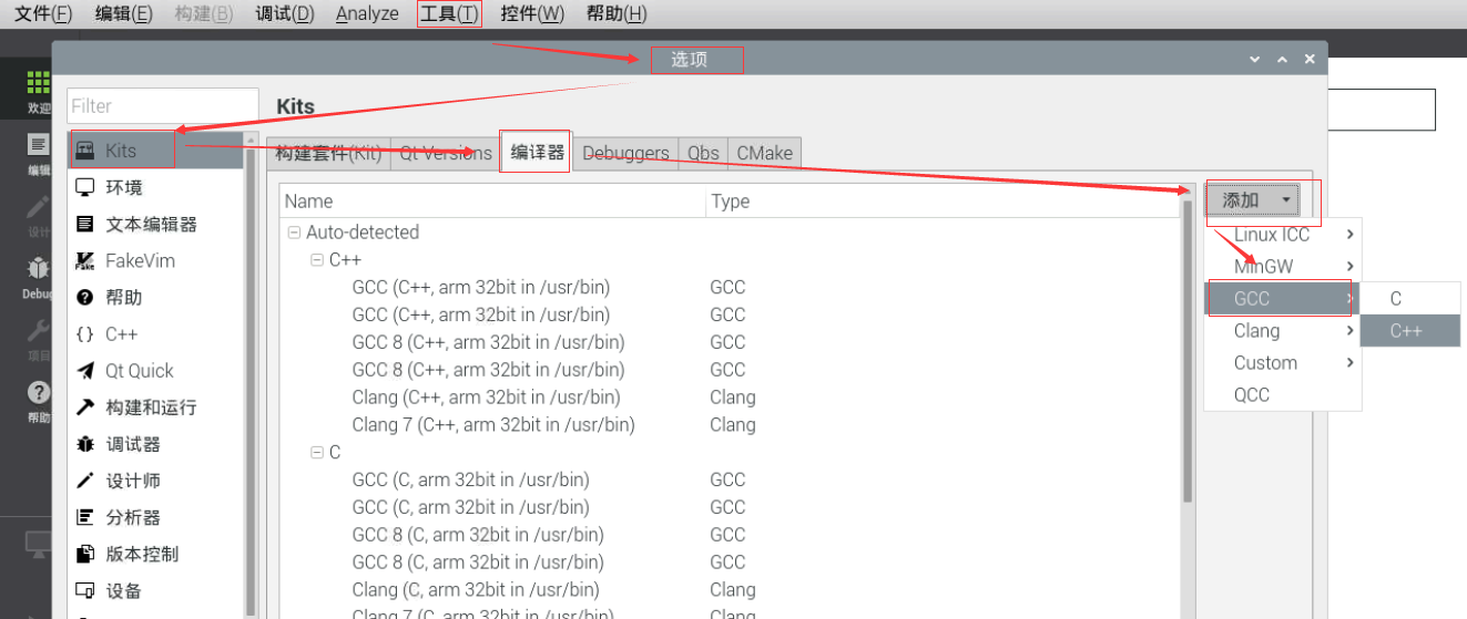 树莓派3B+Qt Creator图形界面编程控制led灯（6）_树莓派qt图形界面-CSDN博客