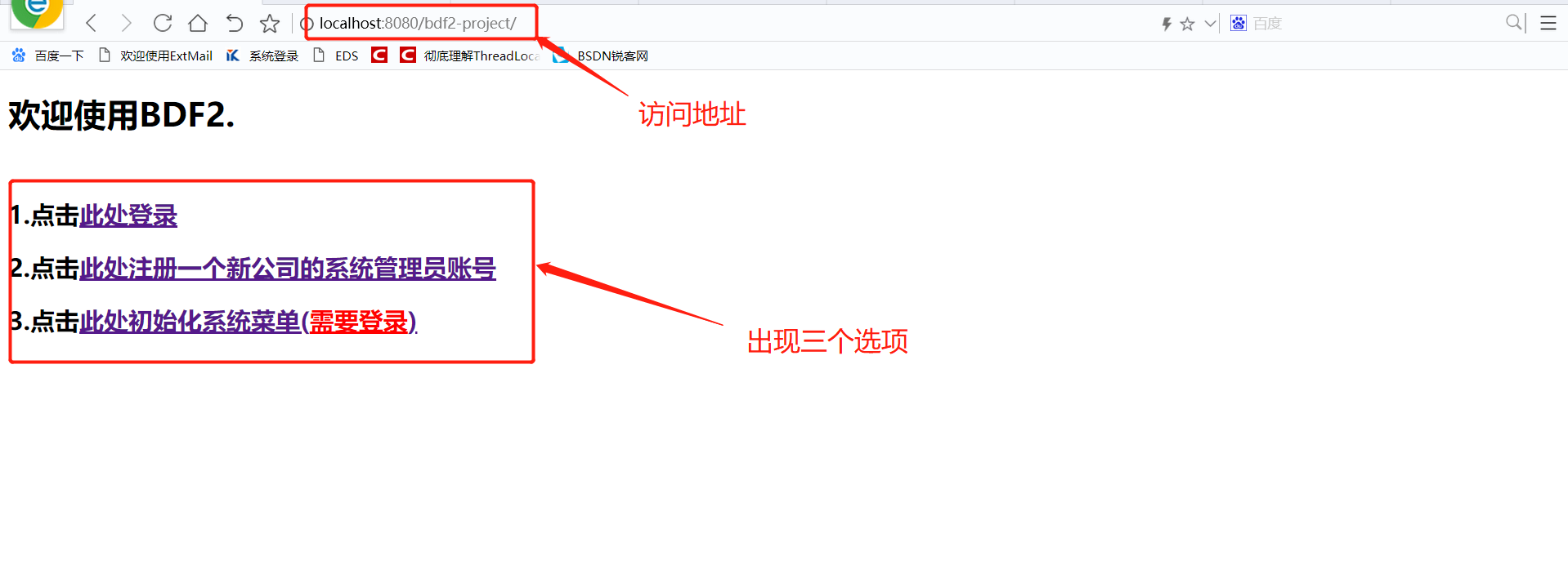 BDF2入门--跟我一起了解老古董（一）_爱学习的老吴的博客-CSDN博客
