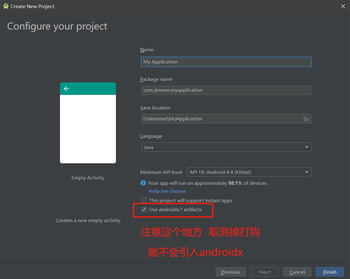 如何让Android Studio不使用Androidx版本-CSDN博客