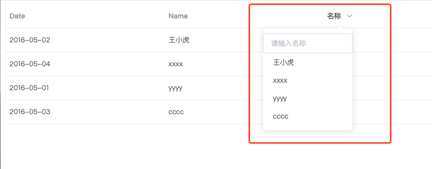 elementui自定义头部render-header_elementui render-header-CSDN博客