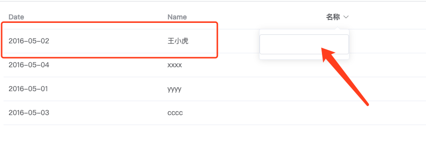 elementui自定义头部render-header_elementui render-header-CSDN博客