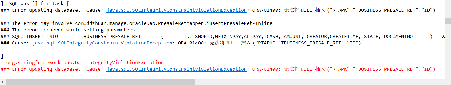 Oracle数据库 报错ORA-01400无法将NULL插入 已解决-CSDN博客