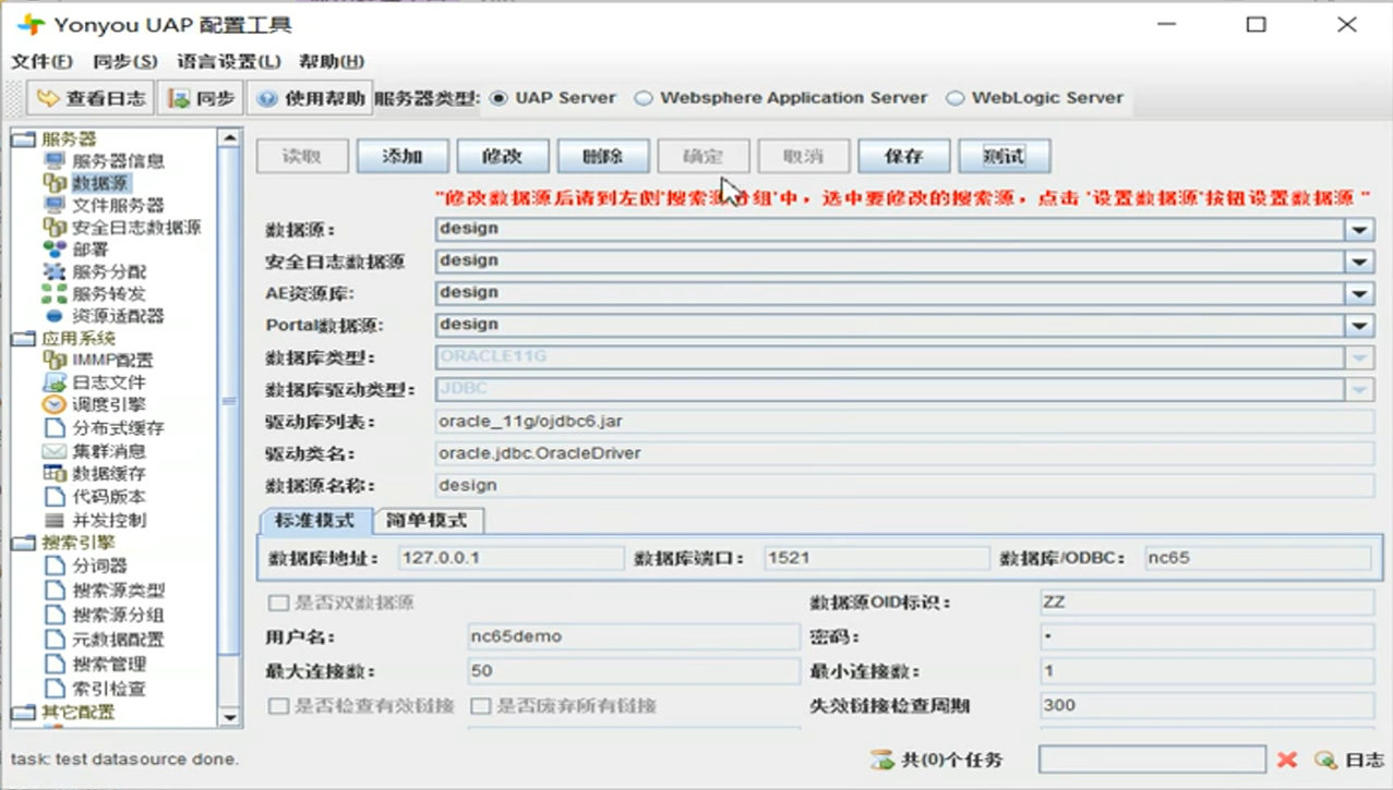 蜗牛一般的UAP开发（零）初识UAP-CSDN博客