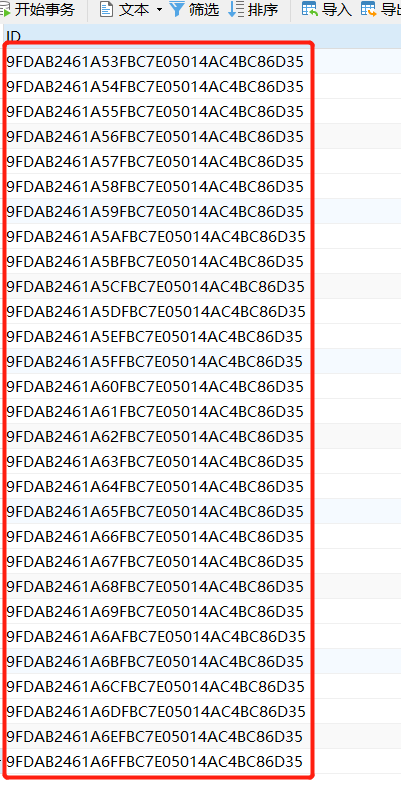 Oracle数据库 报错ORA-01400无法将NULL插入 已解决-CSDN博客