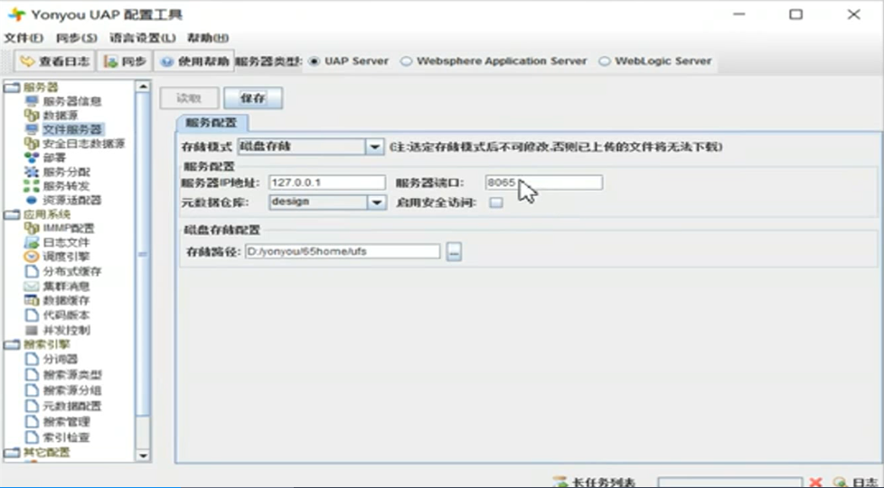 蜗牛一般的UAP开发（零）初识UAP-CSDN博客