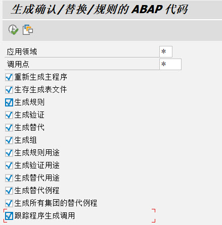 财务凭证校验(Validation) [GGB0/OB28]-CSDN博客