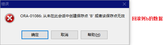 Oracle transactions (rollback and commit) - Programmer Sought