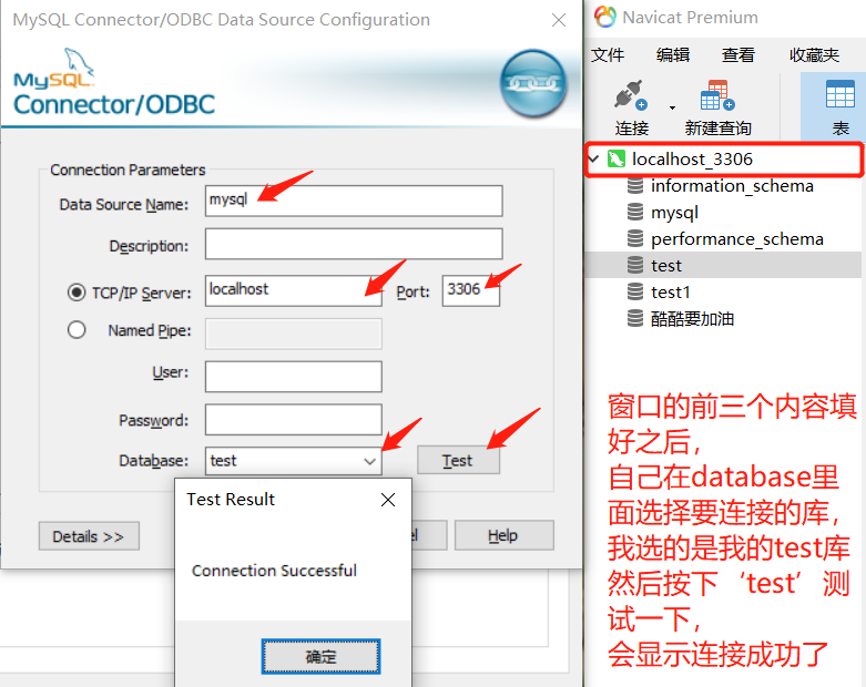 超级简单连接mysql和excel的方法excel结合数据库 系统 Csdn博客 