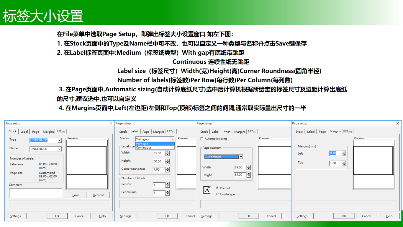 标签设计(CodeSoft简单使用)_codesoft if的用法-CSDN博客