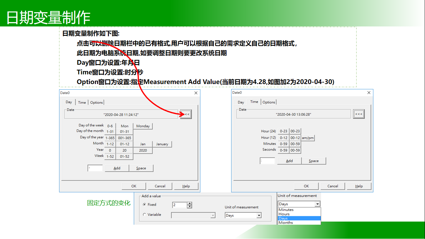 标签设计(CodeSoft简单使用)_codesoft if的用法-CSDN博客