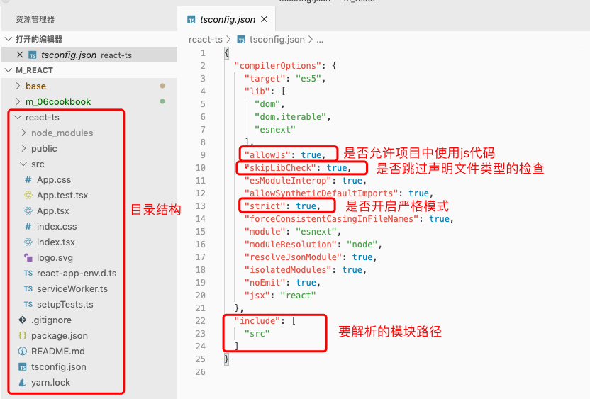 React项目中使用装饰器decorators和typescript 灰信网(软件开发博客聚合)