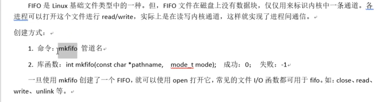 Linux——（管道练习）c实现父子进程通信、兄弟进程通信、多个读写端操作管道及管道缓冲区大小、fifo实现非血缘间进程通信c 父子进程 Csdn博客