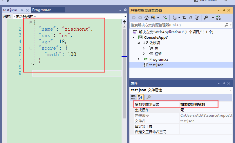 .netcore入门25：.net core源码分析之配置模块(IConfiguration)_netcore iconfiguration-CSDN博客
