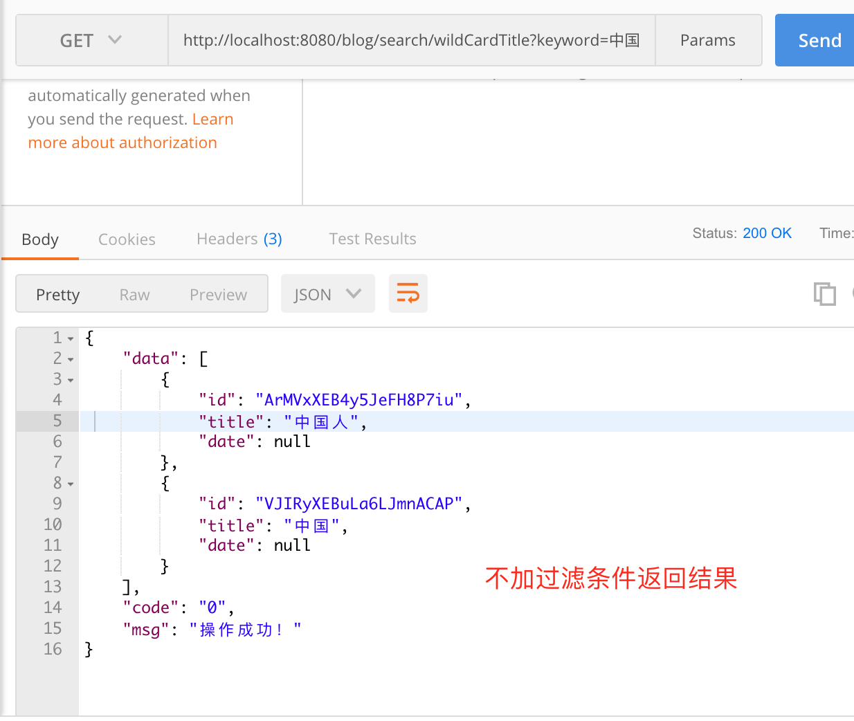 BoolQueryBuilder 和 wildcardQuery withFilter 查询_boolquery.builder()-CSDN博客