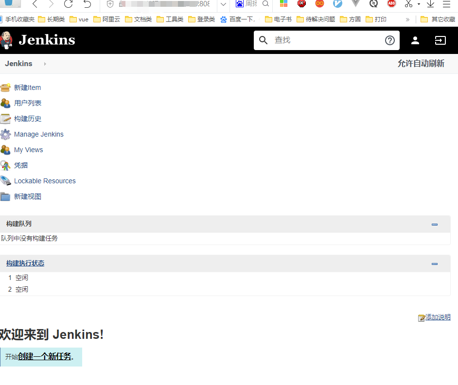 Centos8安装jenkinscentos 8安装jenkins 235 Csdn博客 