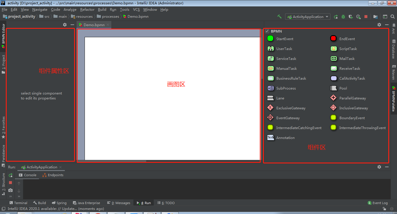 IDEA上SpringBoot2.x集成activiti7以及基本使用_springboot 使用activity7 基础类-CSDN博客