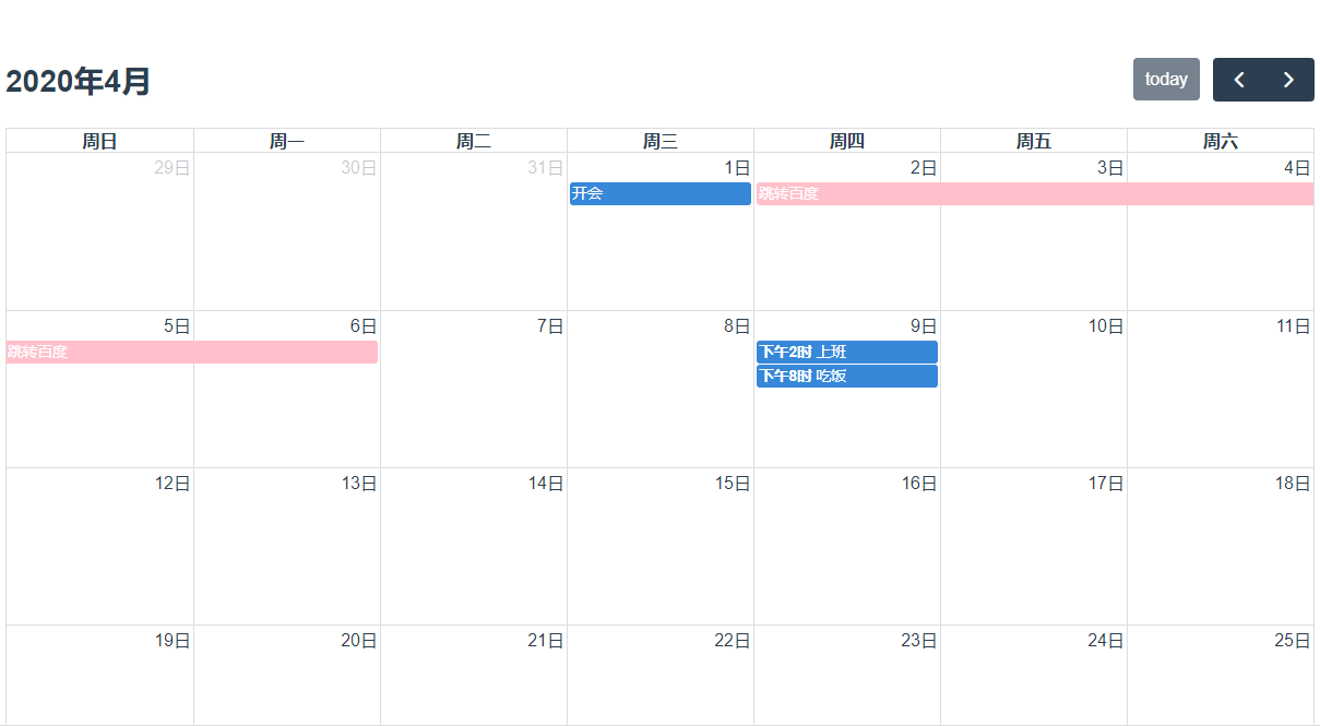 手把手教你vue项目使用fullcalendar_vue使用fullcalandar-CSDN博客