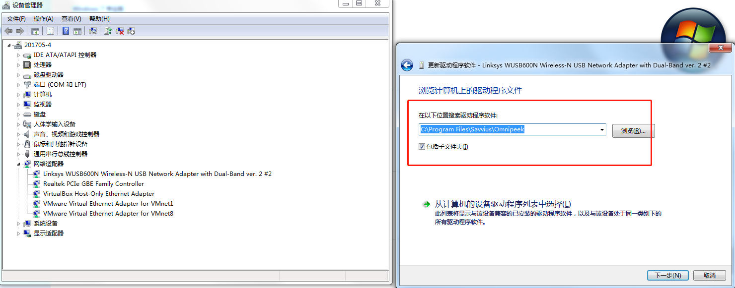 windows 下安装使用 Omnipeek v10.0.1 进行 Wi-Fi 抓包_omnipeek10 百度云-CSDN博客