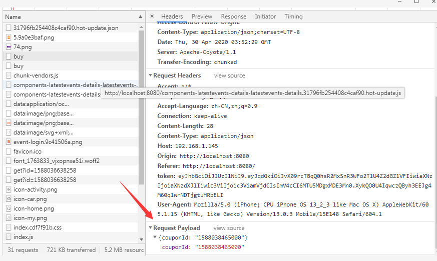 前端传来的数据后端接收不到，network显示的信息为：request payload_request payload 后台接收不了-CSDN博客