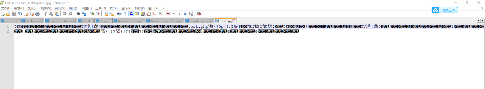 通达OA RCE远程代码执行漏洞分析(含EXP&POC)_通达oa任意文件上传漏洞poc-CSDN博客