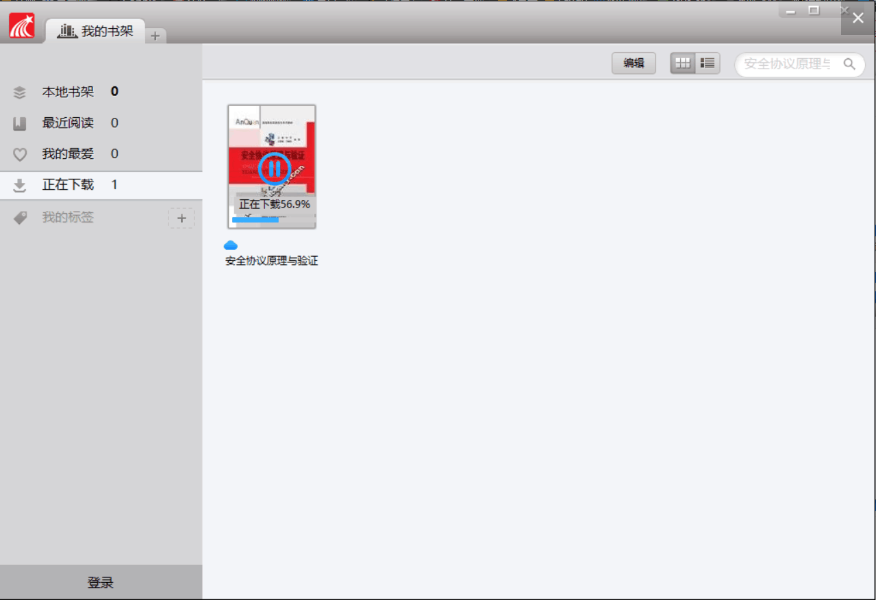 使用打印方法将caj、pdz转pdf格式-CSDN博客