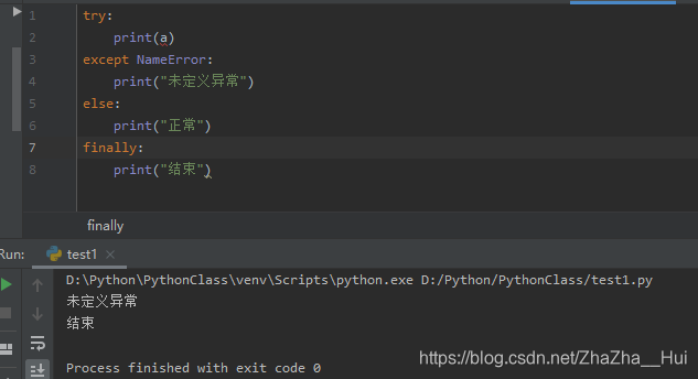 Python异常处理tryexceptelsefinally用法解析。try Else Finally Csdn博客