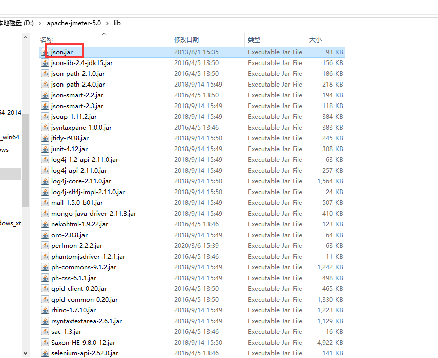 JMeter报JSONObject not found in namespace-CSDN博客