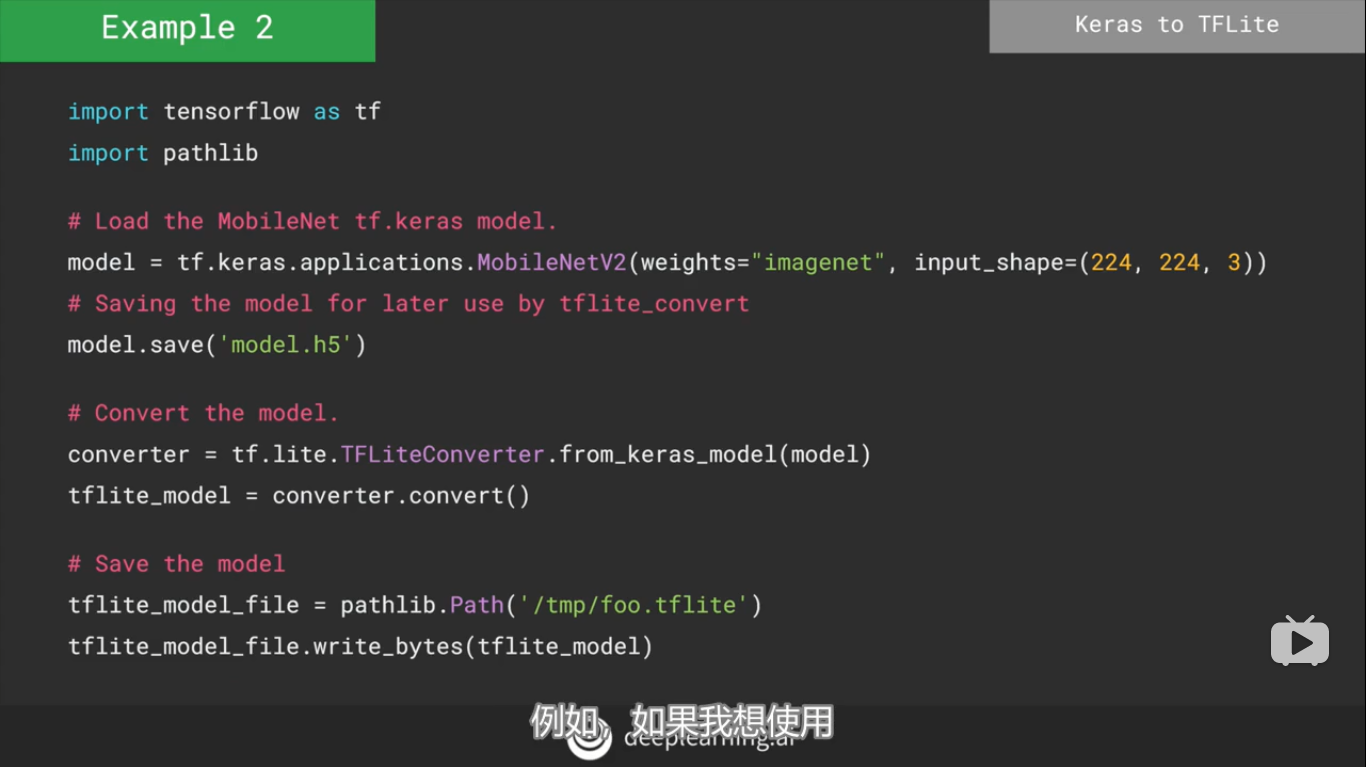 tensorflow lite转换模型tflite_mnn tflite 模型转换-CSDN博客