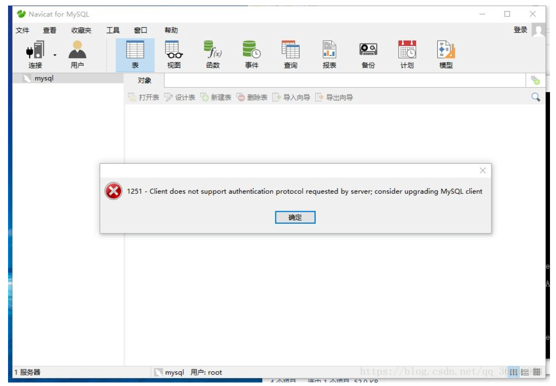 vs code开发java 提示Couldn‘t start client Language Support for Java - 灰信网（软件开发博客聚合）