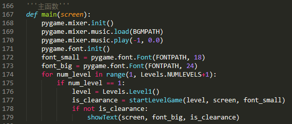 Pygame做一期吃豆子游戏python吃豆人游戏界面设置 Csdn博客