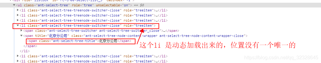 Selenium Web端自动化测试 通过子元素来定位父元素selenium 元素上一级 Csdn博客