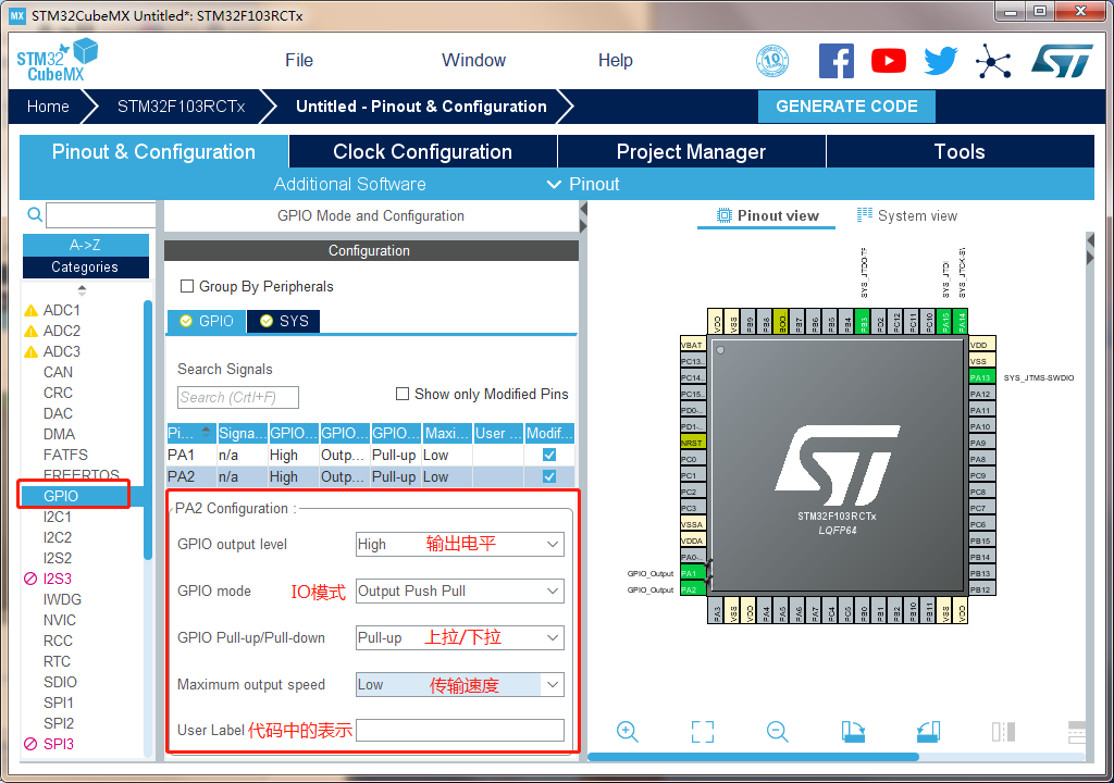 simulink自动生成STM32代码详解_simulink模型转stm32代码-CSDN博客