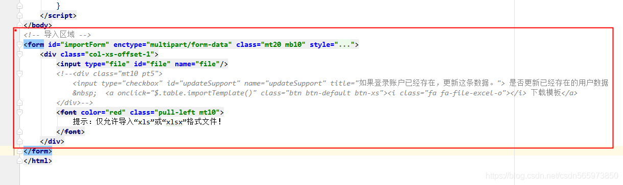 基于springboot架构的读取excel 图片并自动上传springboot 读取excel 中的图片 Csdn博客