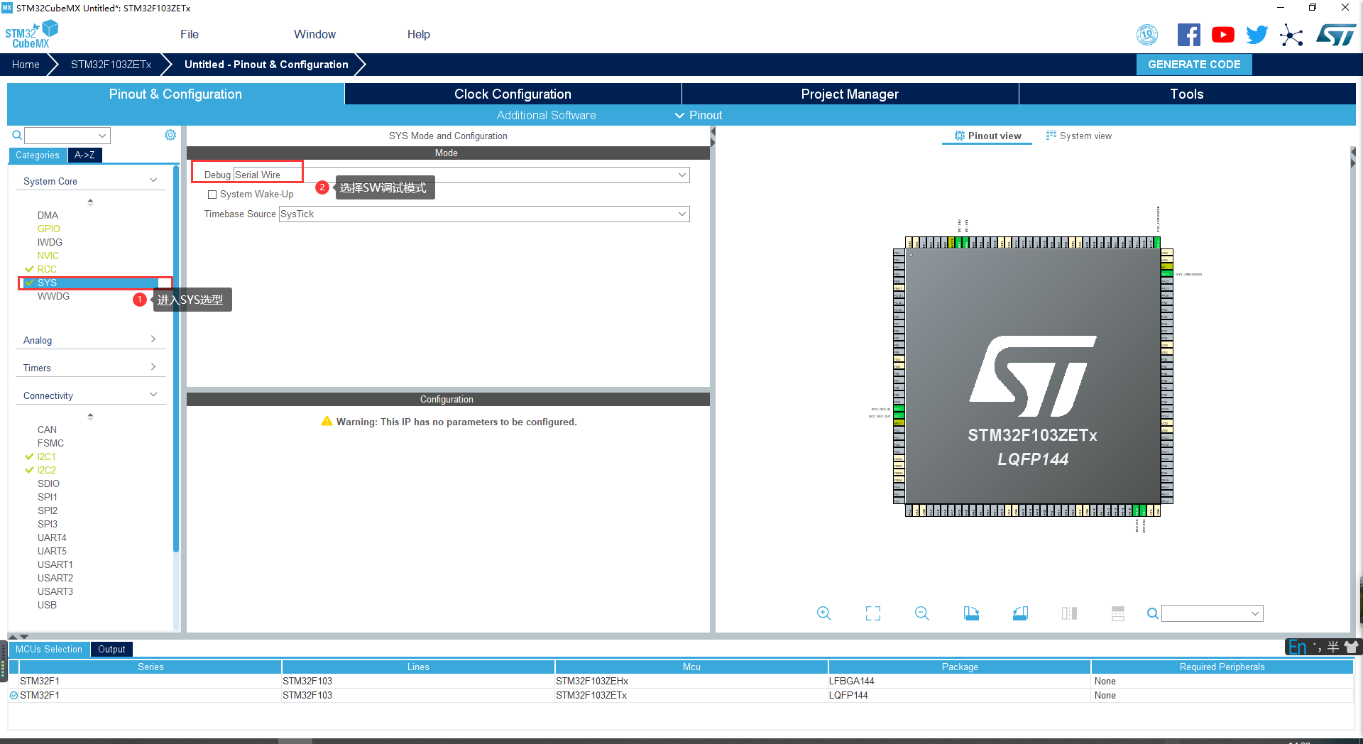 STM32F1x HAL库学习笔记（9）硬件 I2C（IIC）主从机的配置_stm32设置为i2c从机模式(hal库版本)-CSDN博客