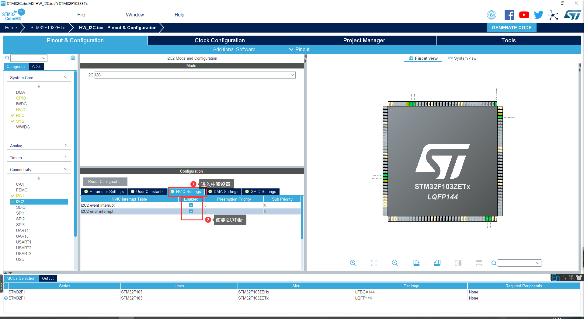 STM32F1x HAL库学习笔记（9）硬件 I2C（IIC）主从机的配置_stm32设置为i2c从机模式(hal库版本)-CSDN博客